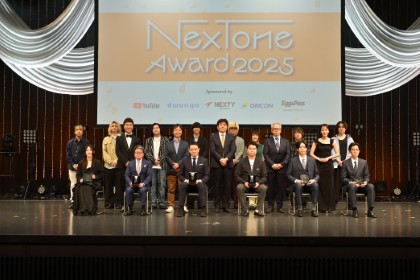 ニュース＆トピックス | 株式会社NexTone 証券コード(7094)