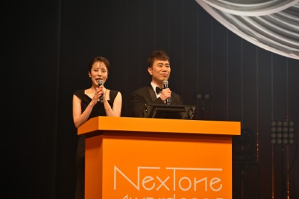 ニュース＆トピックス | 株式会社NexTone 証券コード(7094)